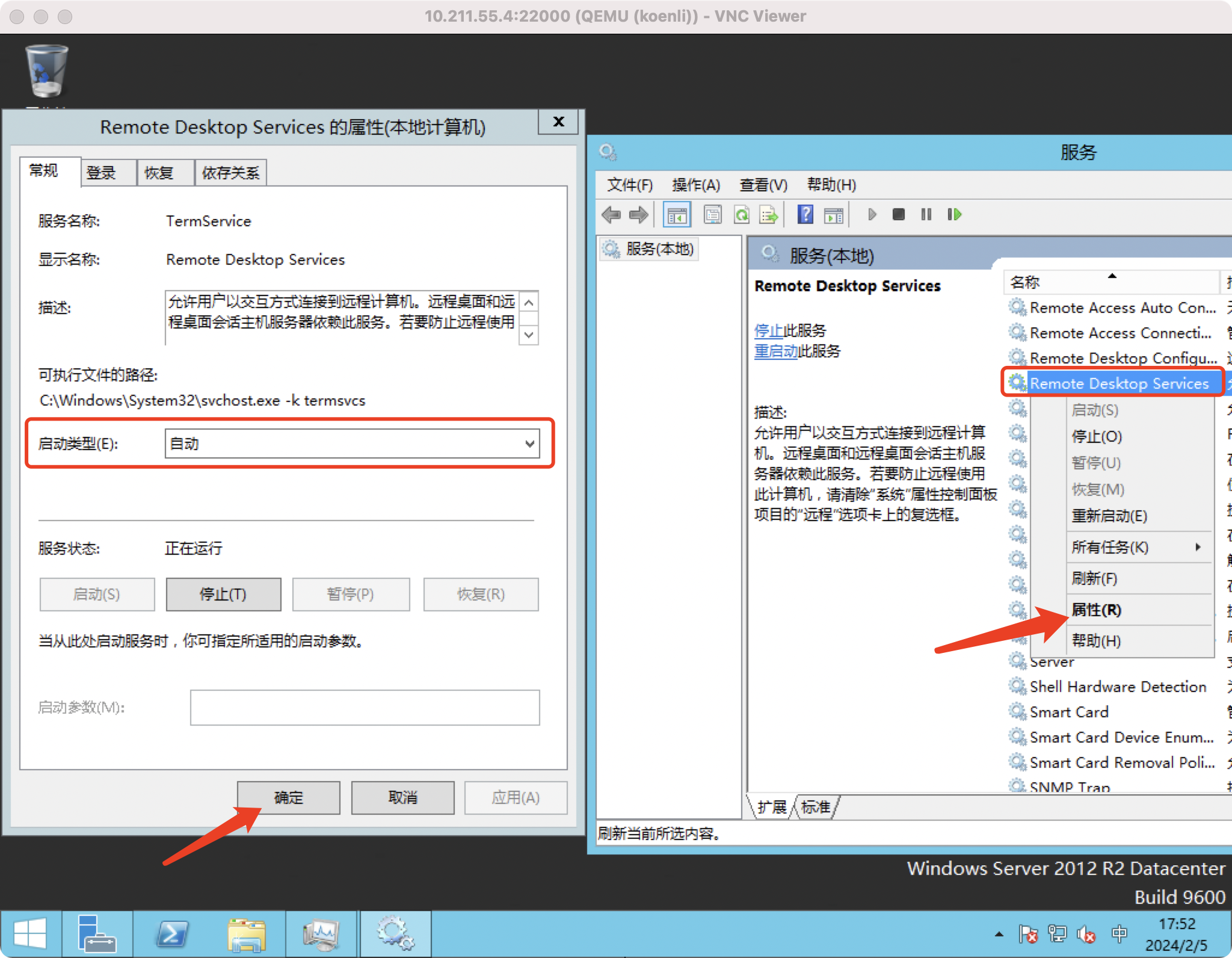 如何制作OpenStack Windows镜像 | Koenli's Blog